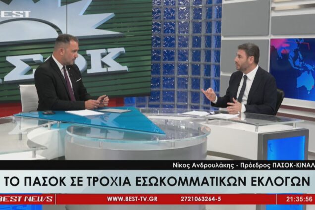 Ν. Ανδρουλάκης: «Σκάνδαλο και συγκάλυψη, πίσω απ' όλα ο κ. Μητσοτάκης ...