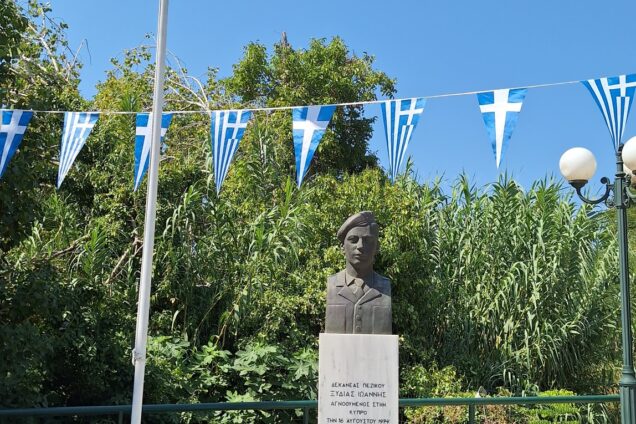 Πύλος: Εκδήλωση μνήμης για τον αγνοούμενο ήρωα Δεκανέα (Π/Ζ) Ιωάννη ...
