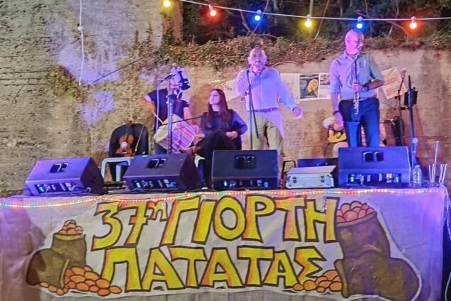 Πλήθος κόσμου στην 37η Γιορτή Πατάτας στην Αλαγονία - BEST TV Καλαμάτα