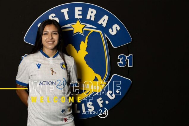 Jazmin Castanon: Το νέο απόκτημα της γυναικείας ομάδας του Αστέρα ...