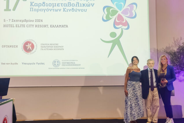 Επίκαιρες επιστημονικές εργασίες της Ελένης Σταματοπούλου PhDc του ...