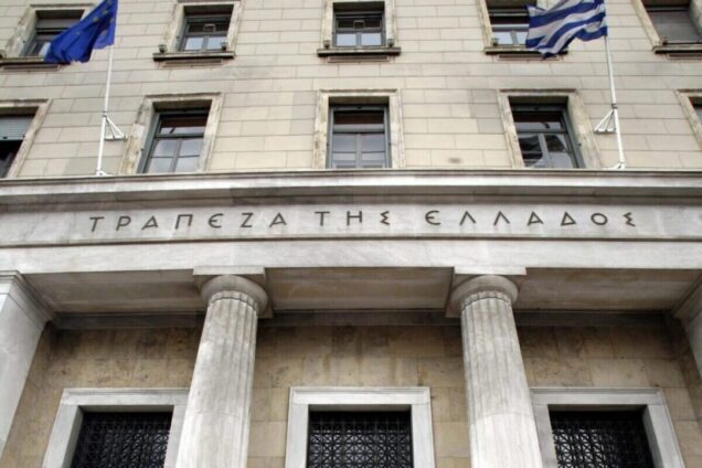 Ανάπτυξη 2,5% στην Ελλάδα προβλέπει η Τράπεζα της Ελλάδος – Πώς θα ...
