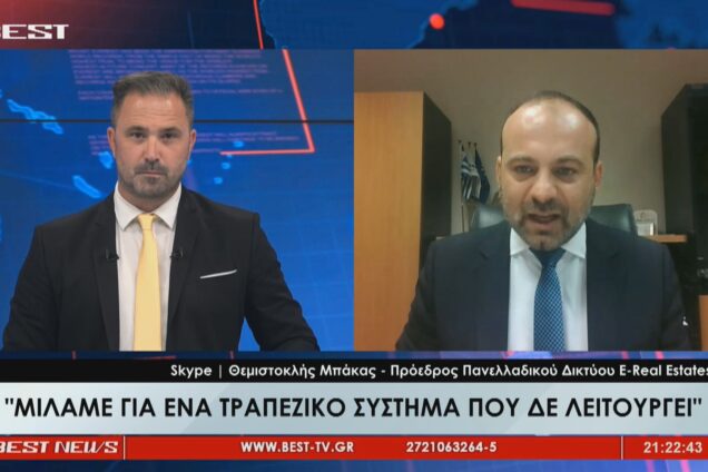 Δ. Μπάκας: «Μικρής κλίμακας οι εξαγγελλίες στη ΔΕΘ για τα νέα ...
