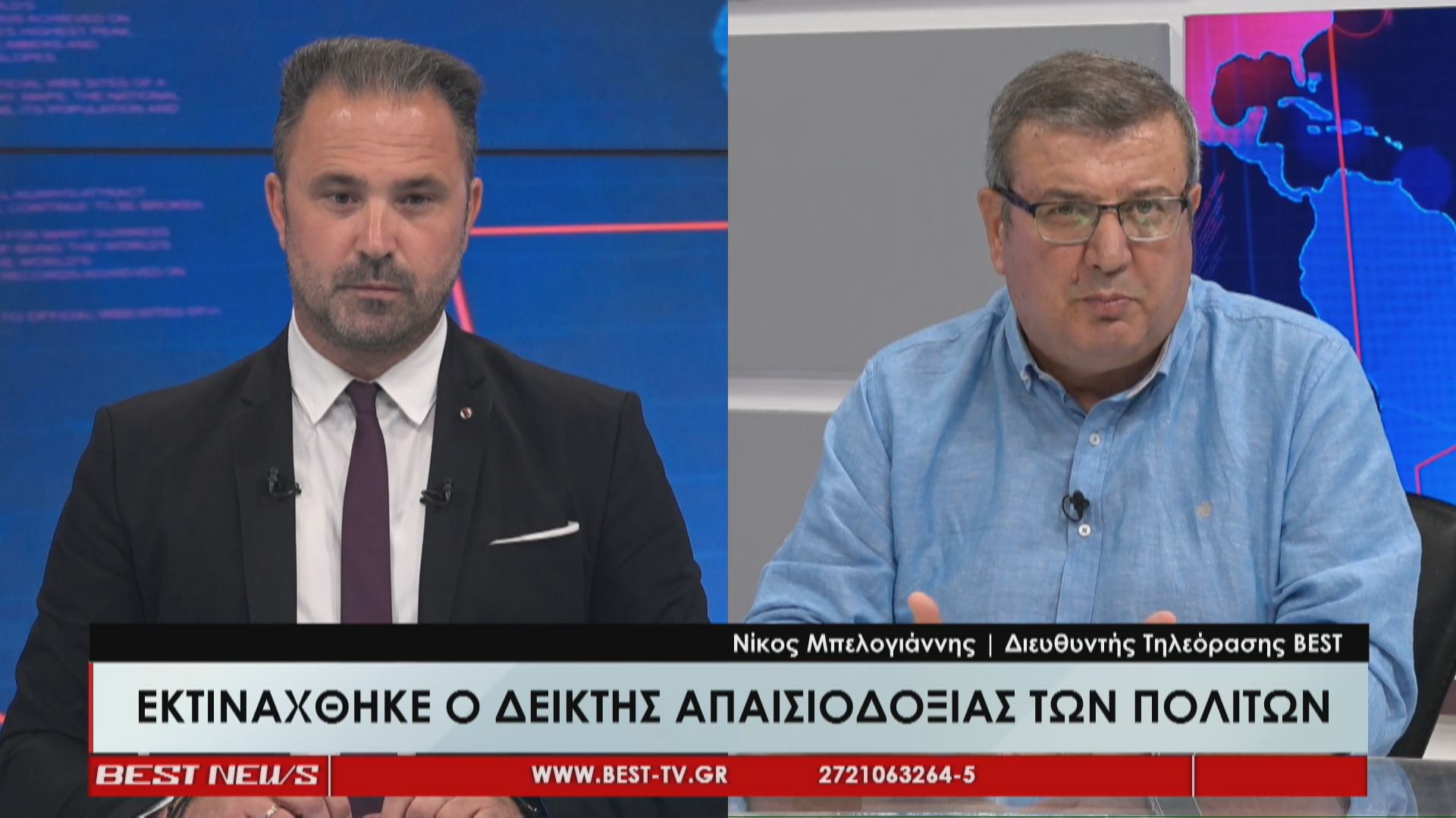 Η απαισιοδοξία στα ύψη και ο... Γολγοθάς μπροστά - Το ενιαίο μέτωπο για ...