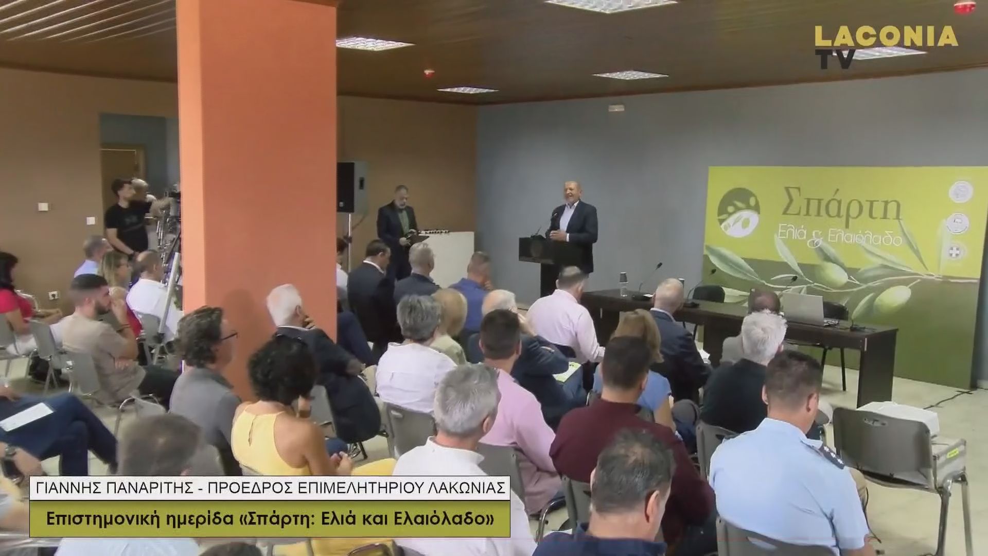 Νέες προτάσεις για την ενίσχυση των νέων αγροτών στην ύπαιθρο ...