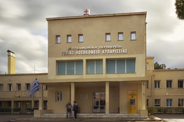 Νέες θετικές εξελίξεις για την υγεία στη Μεσσηνία -Στις άγονες περιοχές ...