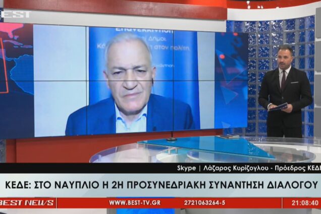 Ο Λ. Κυρίζογλου στην τηλεόραση BEST: «Θέτουμε τα αιτήματά μας για να ...