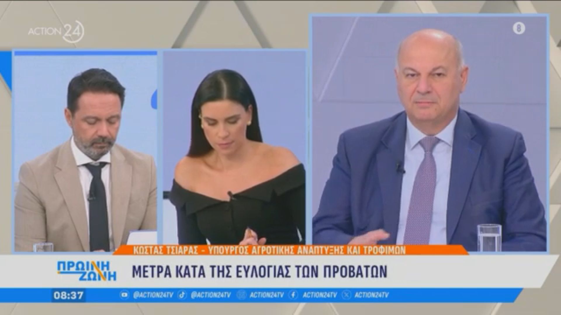 ΥΠΑΑΤ Με τη 10ήμερη απαγόρευση μετακινήσεων περιορίζουμε την εξάπλωση ...