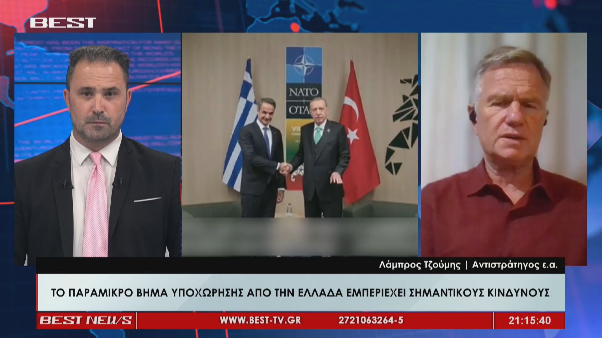 Λ. Τζούμης (Αντιστράτηγος ε.α.): Ανησυχία για τις... «προετοιμασίες του ...
