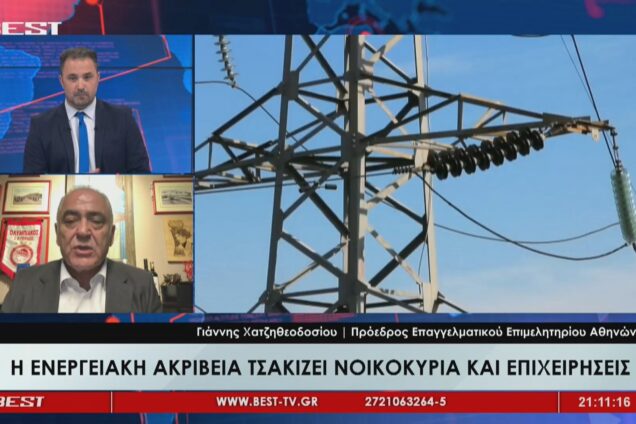 Ελλάδα το... βασίλειο των τραπεζών – Πως κατάφεραν να «κονομήσουν ...