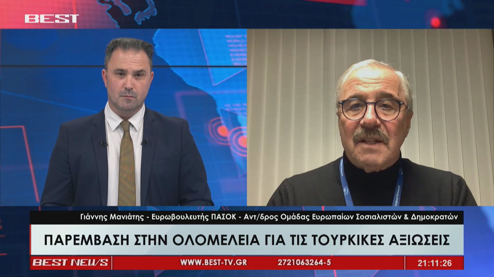 «Διπλασιάστηκε η ενεγειακή φτώχεια στην Ελλάδα» - Τι σημείωσε ο Γιάννης ...