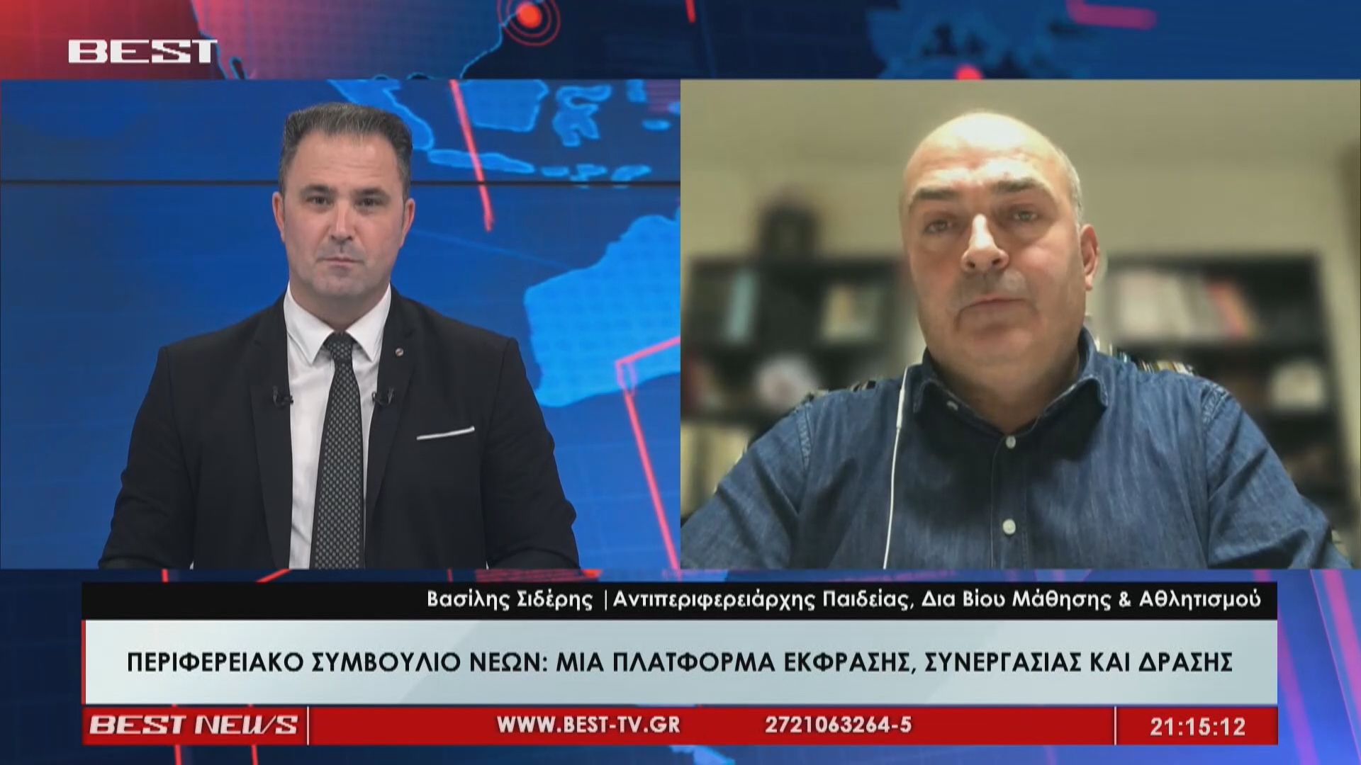 Περιφερειακό Συμβούλιο Νέων - Η Περιφέρεια Πελοποννήσου δίνει ώθηση ...