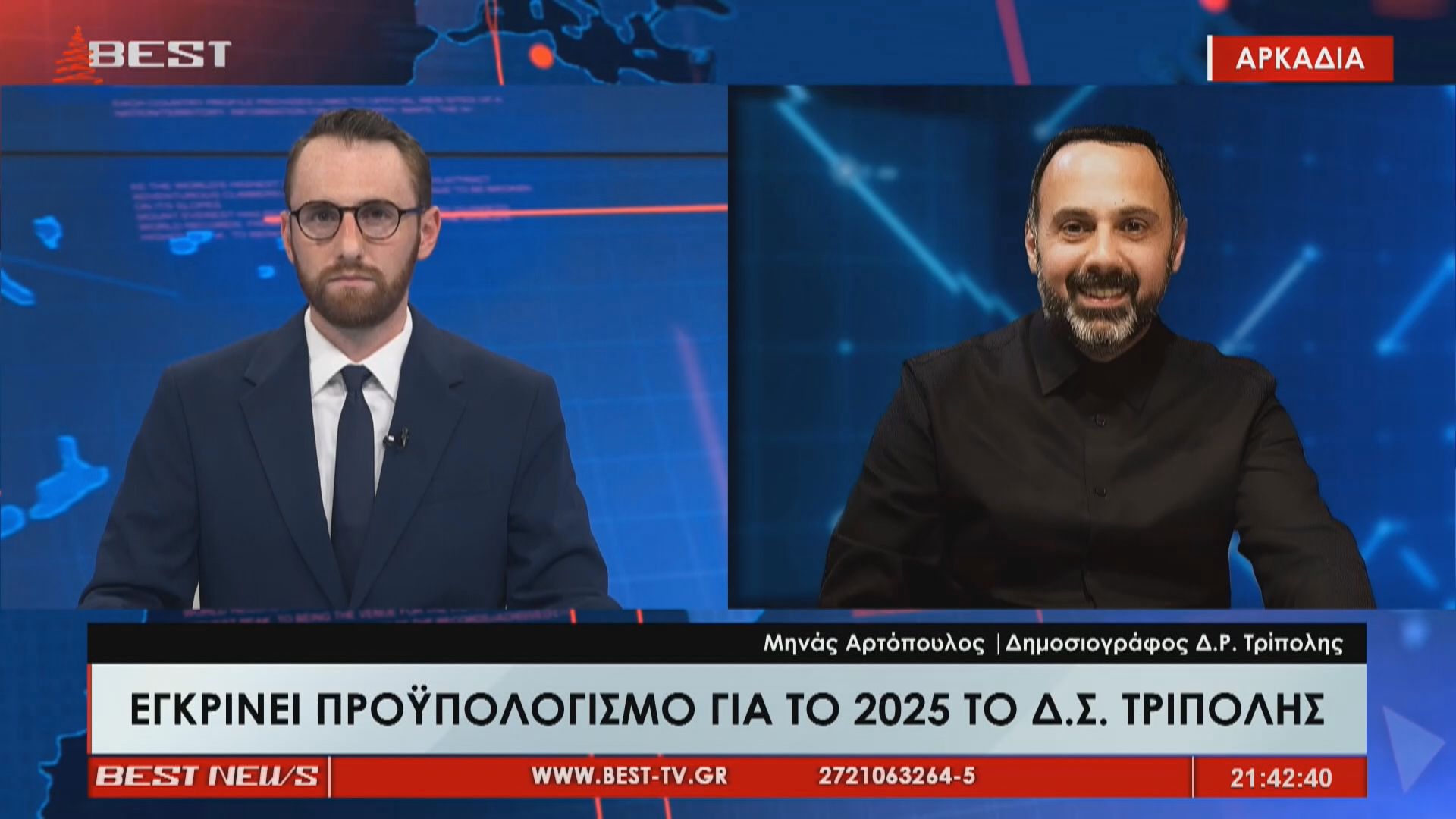 Τα Νέα της Αρκαδίας - Σχολιάζει ο Μηνάς Αρτόπουλος - BEST TV Καλαμάτα