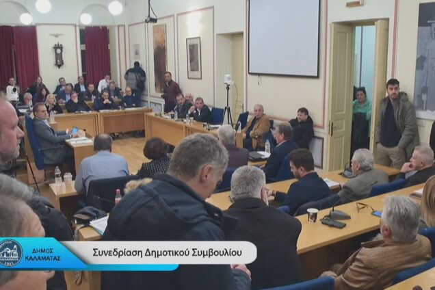 Σε ισχύ ο νέος κανονισμός λειτουργίας Δημοτικών Συμβουλίων – Πώς θα ...