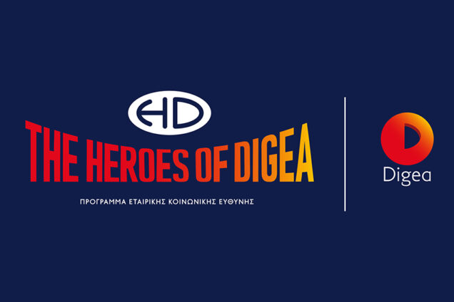 Πρώτος σταθμός του 2025 για τους «Ήρωες της Digea» η Μεσσηνία - Μια ...