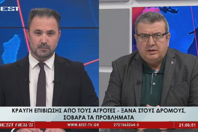 Η ύπαιθρος ερήμωσε, ο δρόμος πέρασε στην... ιστορία, οι τραγωδίες ...