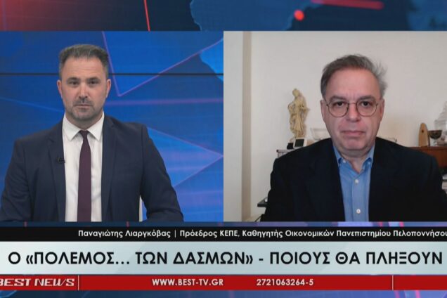 Ο «πόλεμος των δασμών»: Η Ευρώπη που ...σέρνεται και ο Τραμπ που θα ...