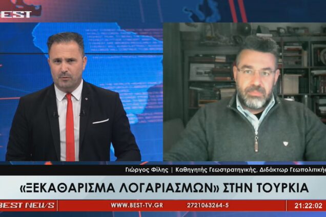 Γ. Φίλης: Τι σηματοδοτεί το «ξεκαθάρισμα λογαριασμών» στην ...