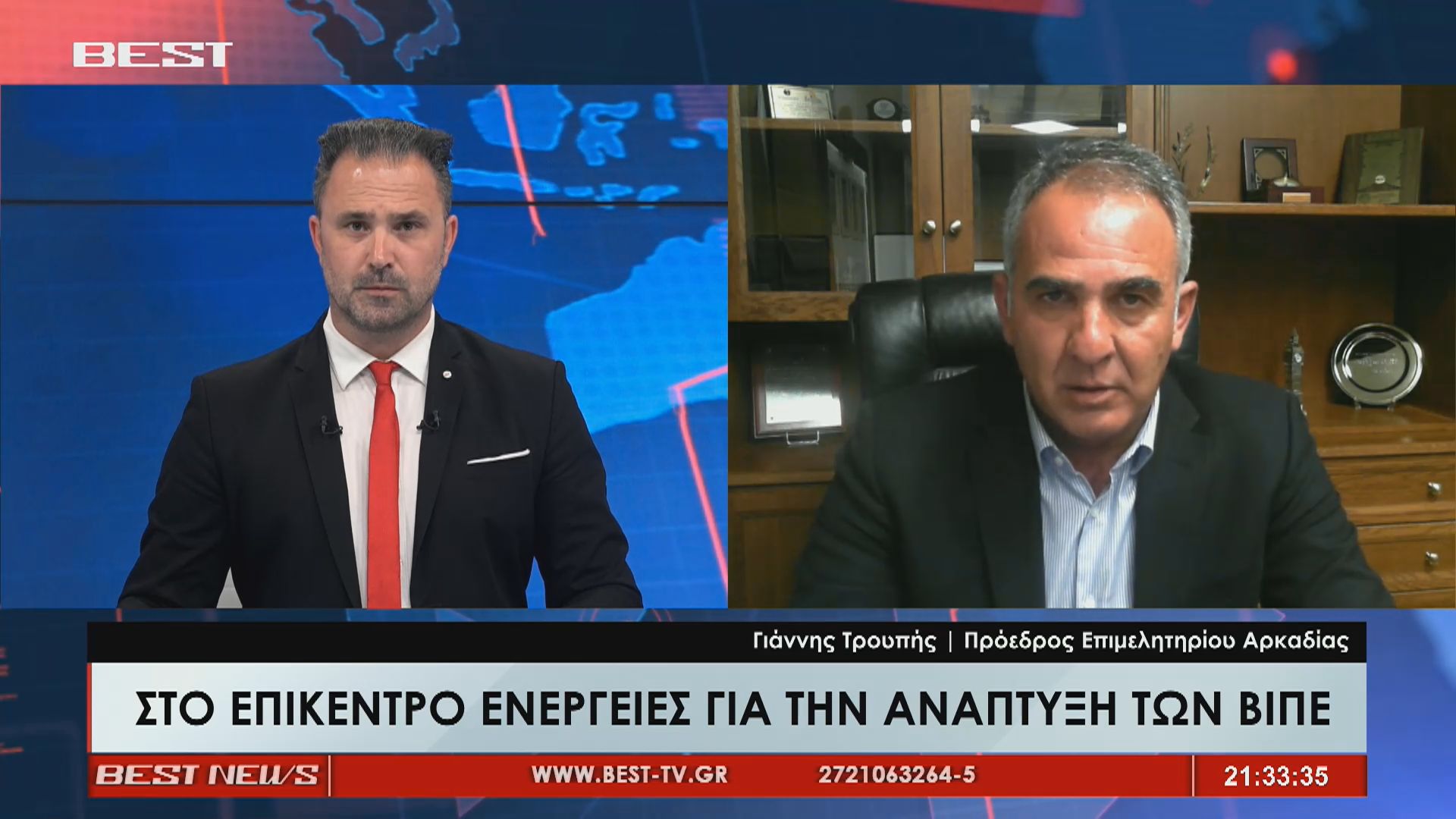 Στοχευμένες δράσεις για τη βιώσιμη ανάπτυξη της ΒΙΠΕ Τρίπολης - Τι ...
