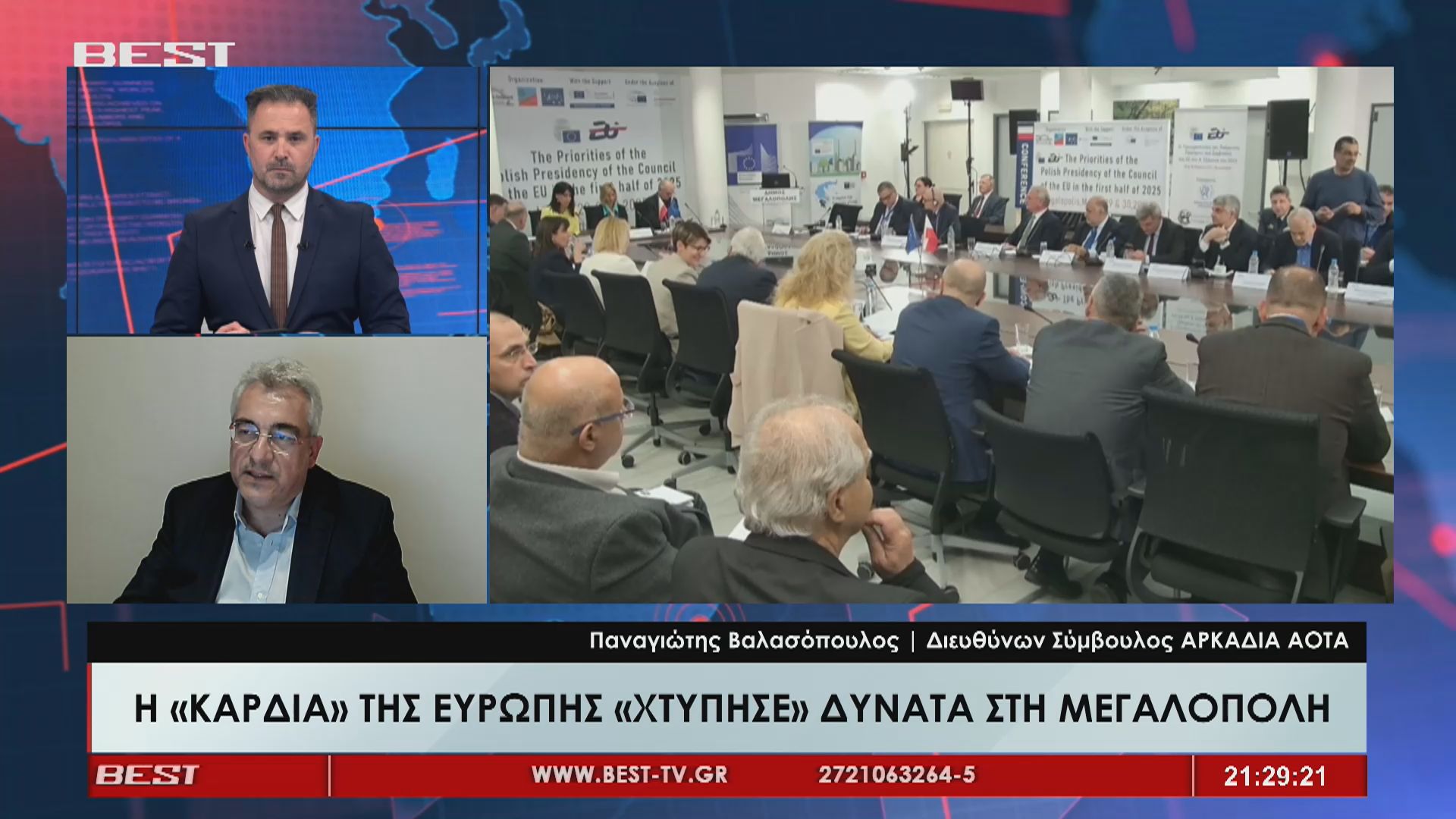 Παν. Βαλασόπουλος: «Ο κόμβος βιοοικονομίας είναι ο επιταχυντής» -Οι ...