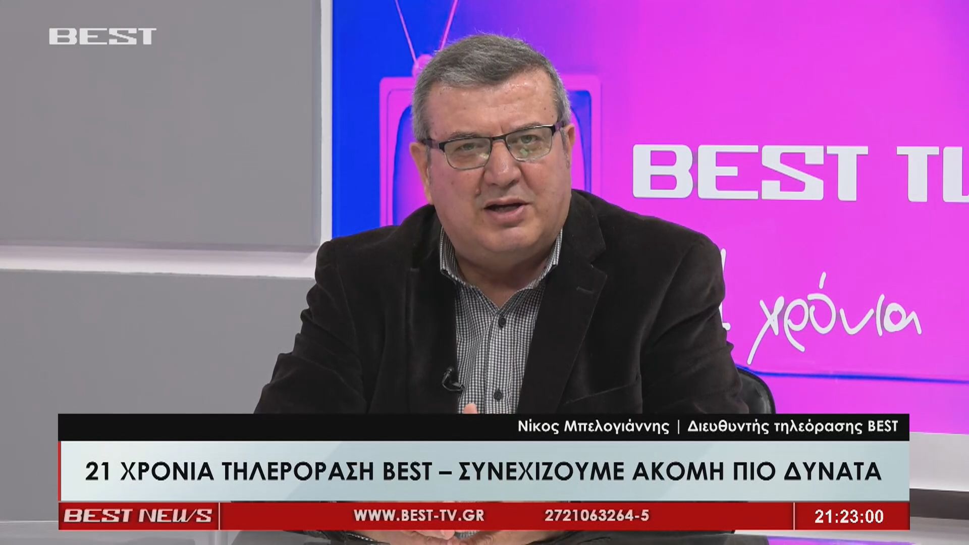 Οι πολίτες που πληρώνουν το... μάρμαρο, η δίχως τέλος κατρακύλα του ...