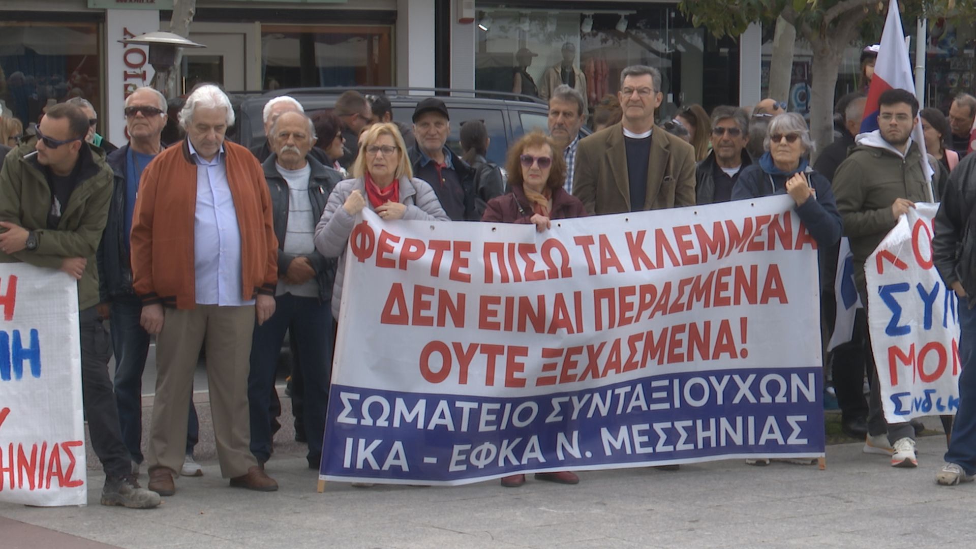 Σε απεργιακό κλοιό η χώρα την Τετάρτη - BEST TV Καλαμάτα