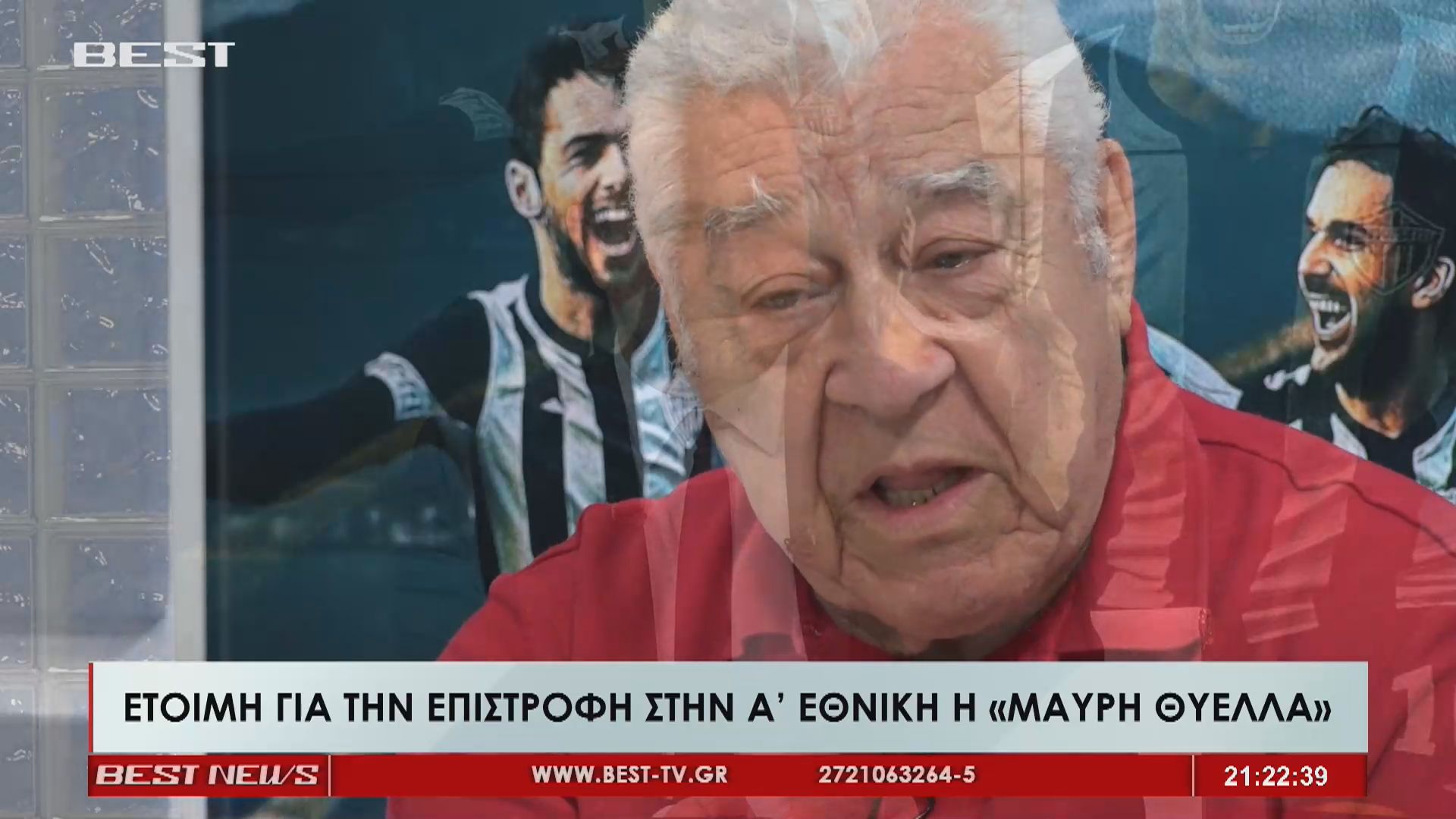 Μαύρη Θύελλα: Αντίστροφη μέτρηση για τη μάχη της ανόδου - Αγγελος ...