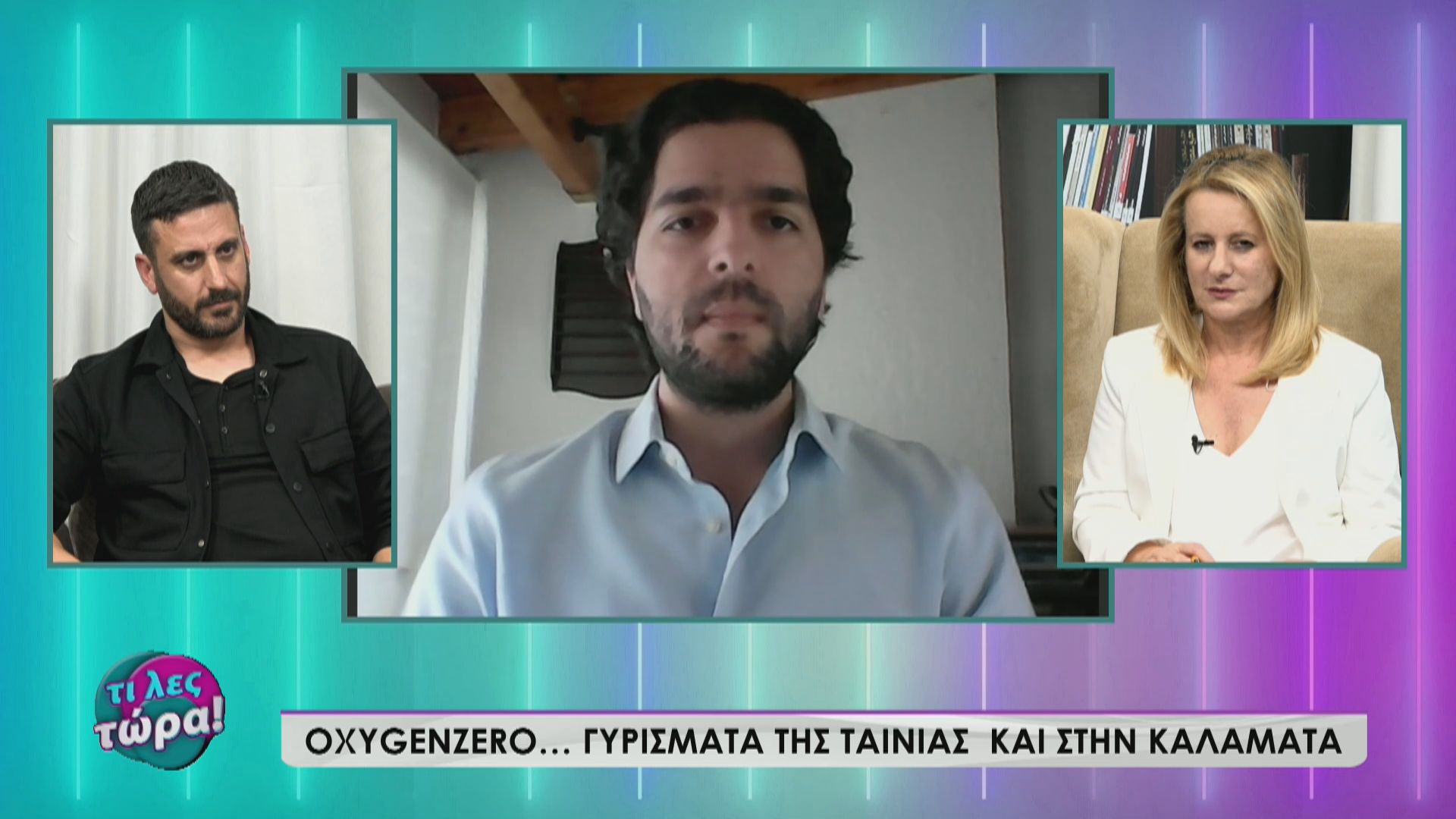 Oxygen Zero… γυρίσματα της ταινίας και στην Καλαμάτα - BEST TV Καλαμάτα