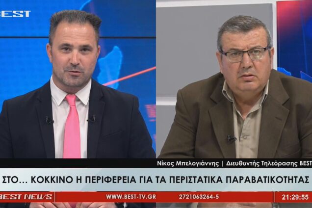 Η επαφή που χάθηκε με την κοινωνία -Το... σοκ στους οικισμούς -Η πόλη ...