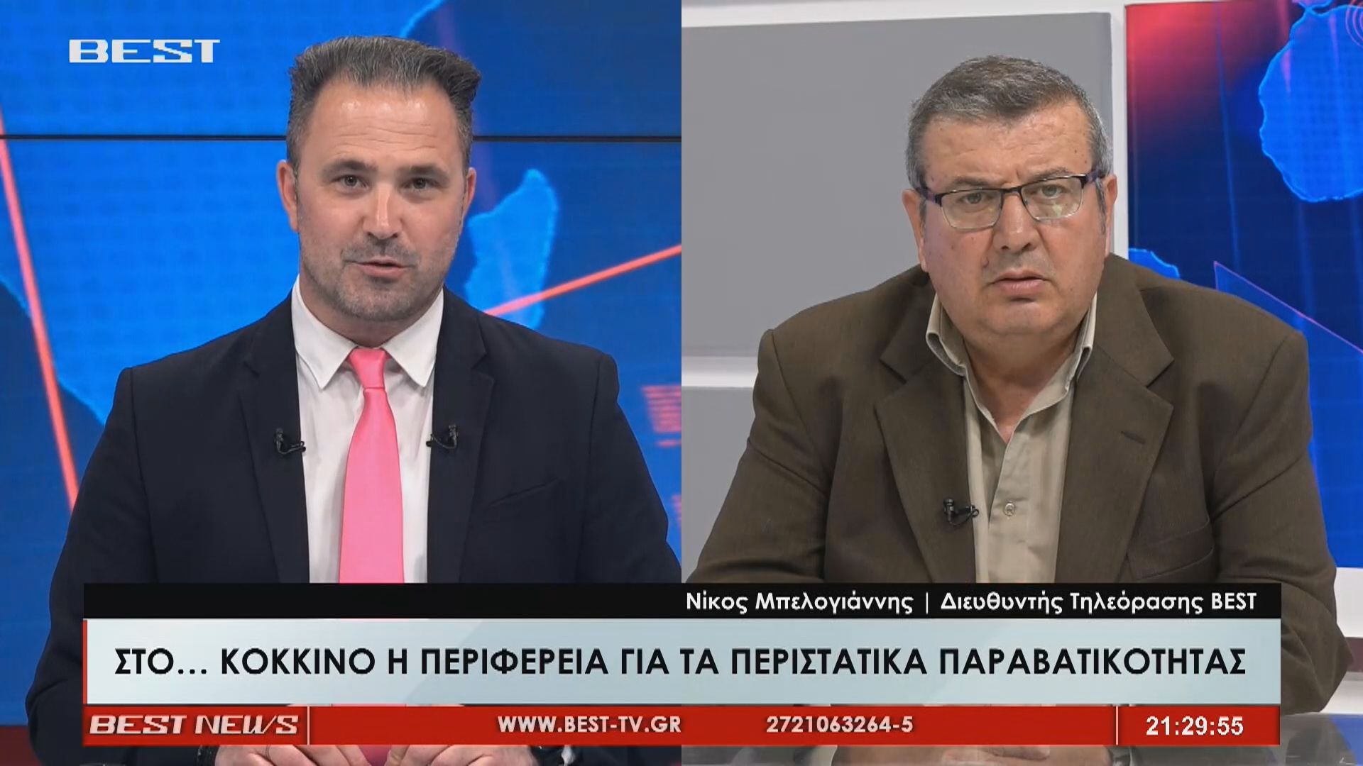 Η επαφή που χάθηκε με την κοινωνία -Το... σοκ στους οικισμούς -Η πόλη ...