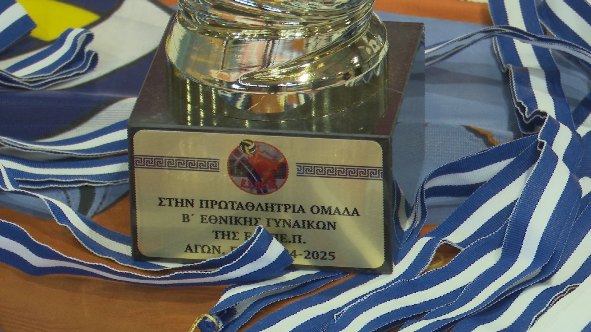 Μεσσηνιακός: Σε κλίμα συγκίνησης και υπερηφάνειας η απονομή της κούπας ...