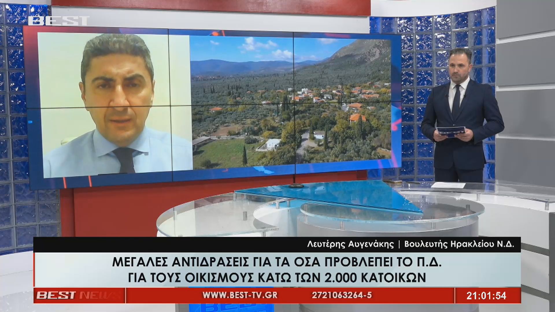 Λ. Αυγενάκης «Ενεργός πολιτικός είμαι, δεν είμαι βουβός χειροκροτητής ...