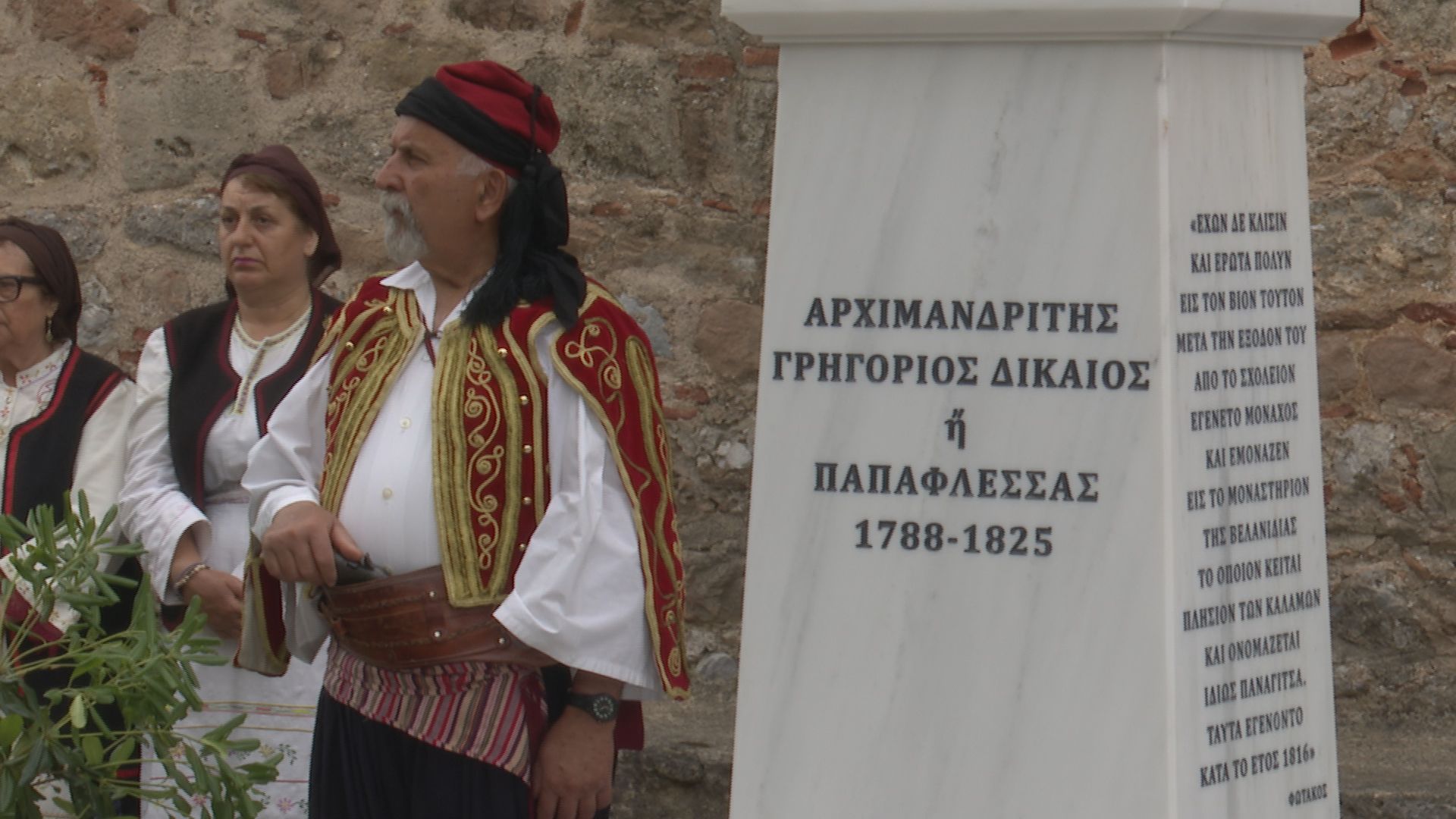 200 χρόνια από τη θυσία του Παπαφλέσσα - Η Καλαμάτα τίμησε τον ήρωά της ...