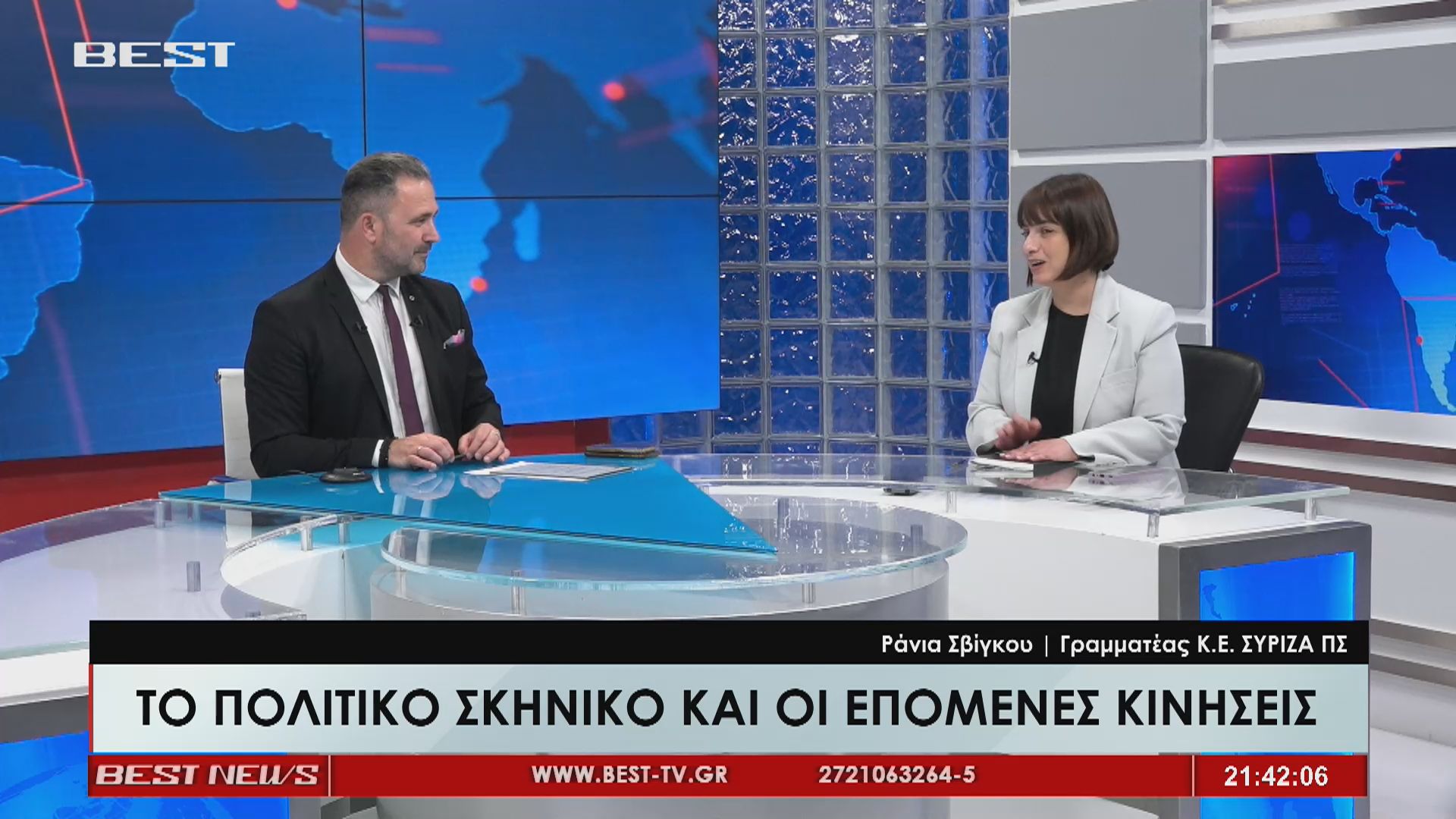 Η εποχή των «συμπορεύσεων» και οι επόμενες κινήσεις για τον ΣΥΡΙΖΑ ΠΣ ...
