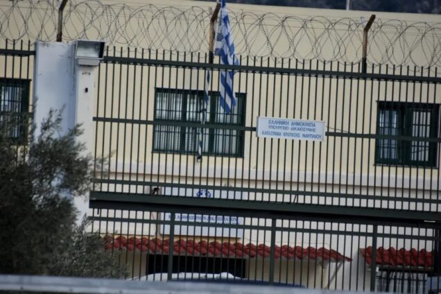 Έρευνες της Δ.Α.Ο.Ε. στο Σωφρονιστικό Κατάστημα Ναυπλίου - Εντοπίστηκε ...