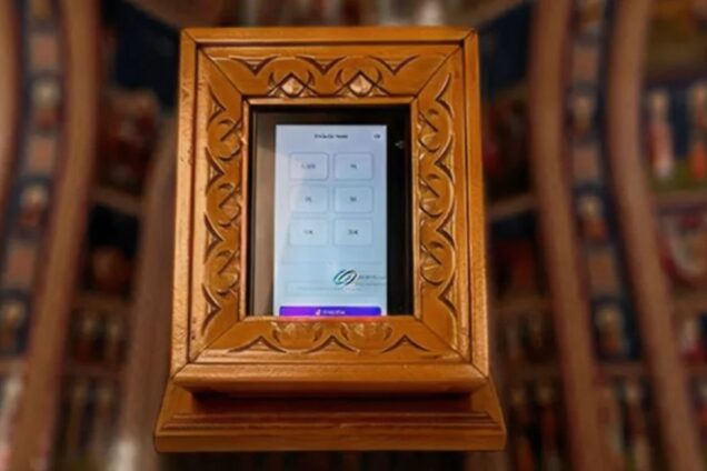 Το πρώτο POS σε παγκάρι εκκλησίας είναι γεγονός – Σε ποιο ναό της ...