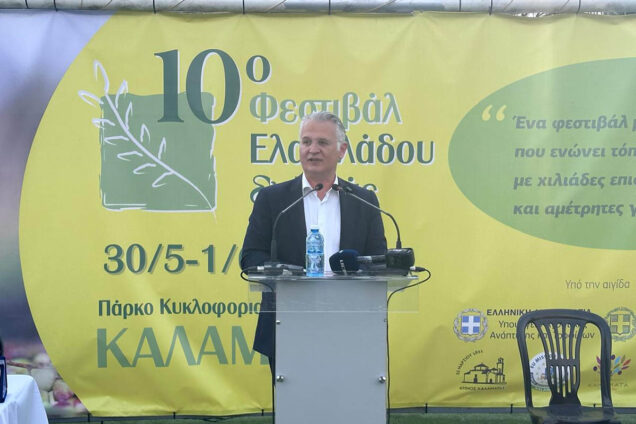 10ο Φεστιβάλ Ελαιολάδου και Ελιάς στην Καλαμάτα-Δημήτρης Πτωχός ...