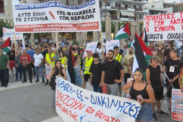 Δύο χρόνια από το πολύνεκρο ναυάγιο της Πύλου - Δυναμική πορεία και ...