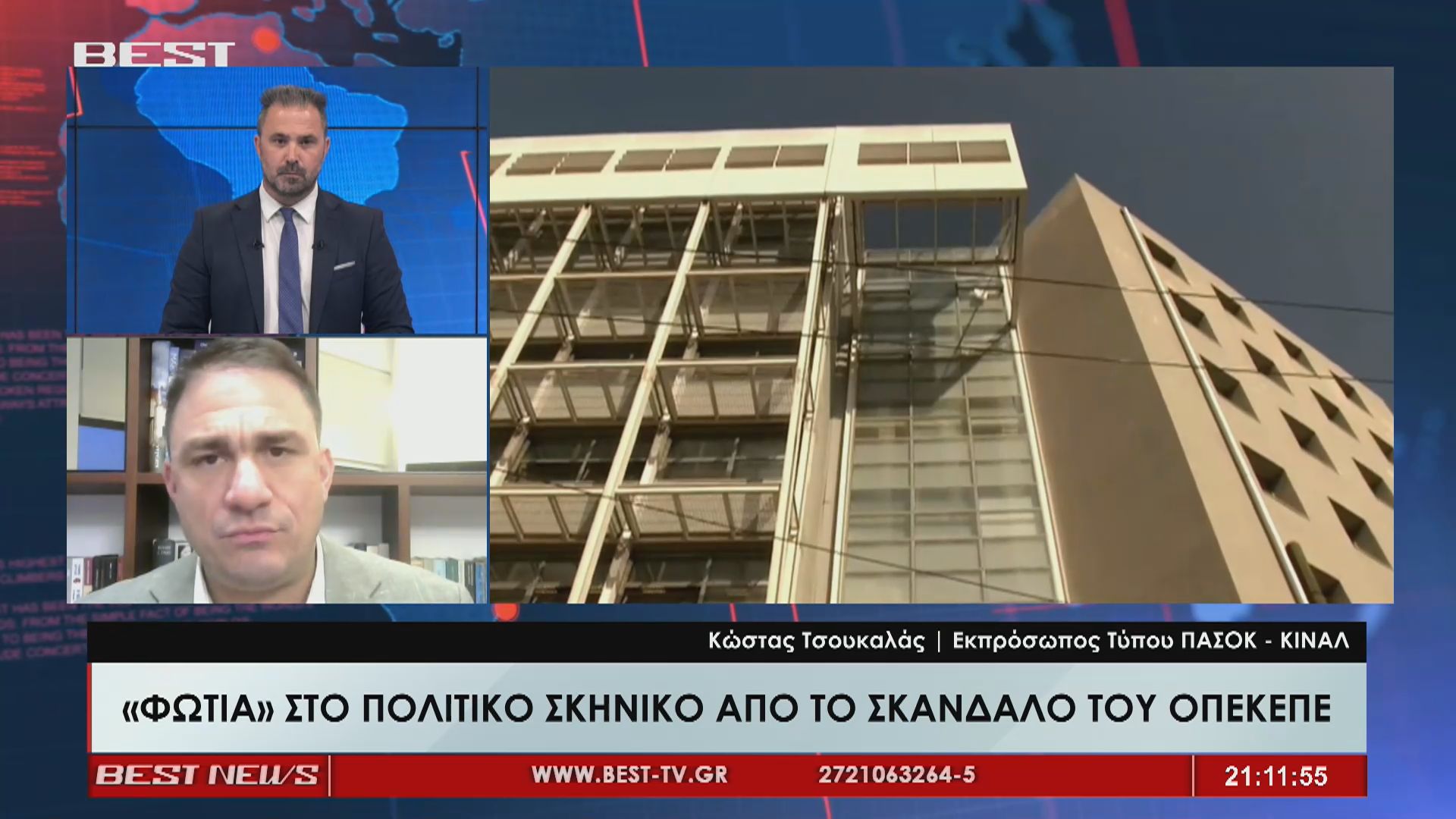 Κώστας Τσουκαλάς: «Το σκάνδαλο του ΟΠΕΚΕΠΕ φέρει τη σφραγίδα της ΝΔ ...