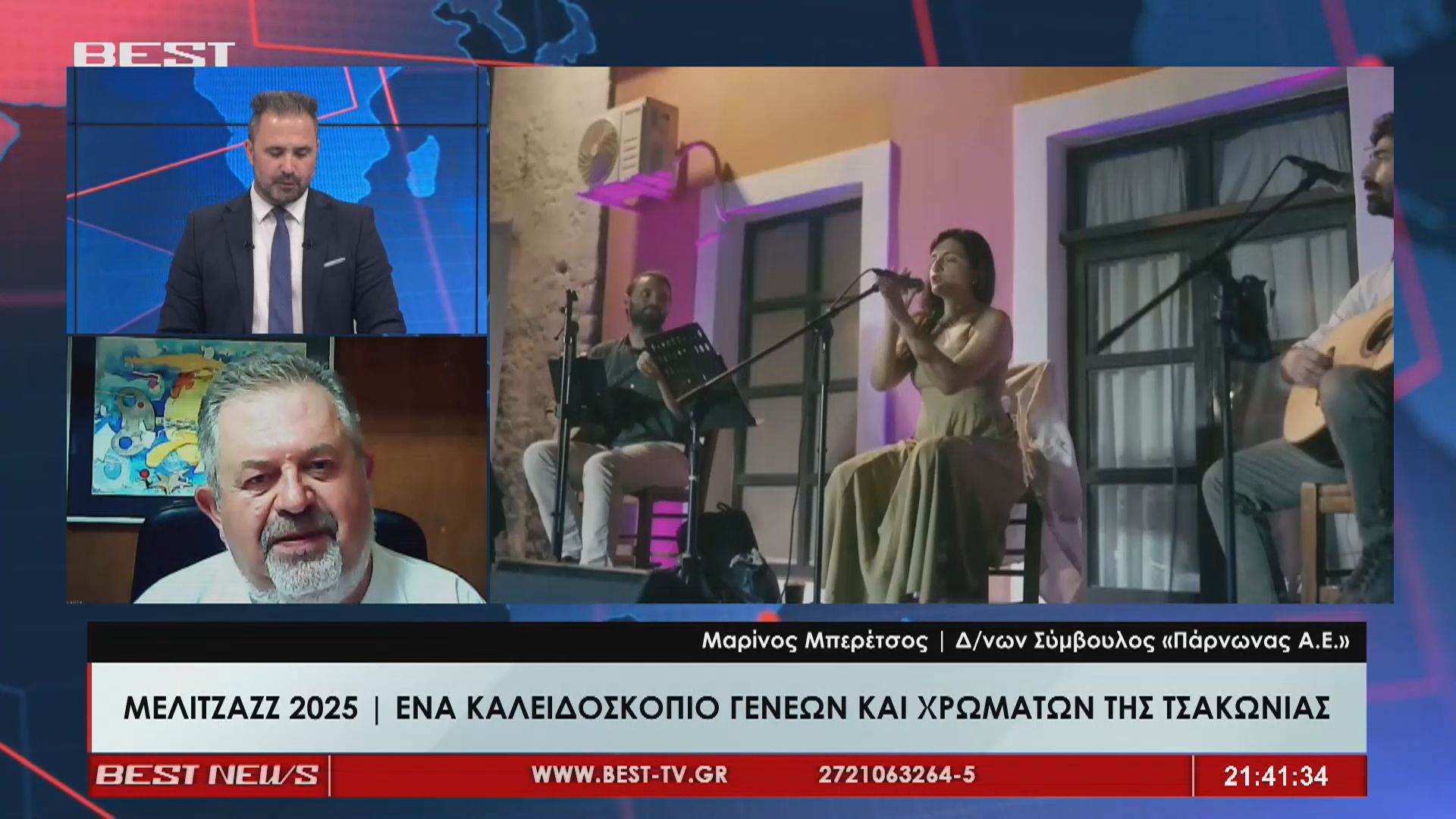 MELITZAZZ 2025 “Τζουμπελού” : Ένα καλειδοσκόπιο γενεών και χρωμάτων της ...