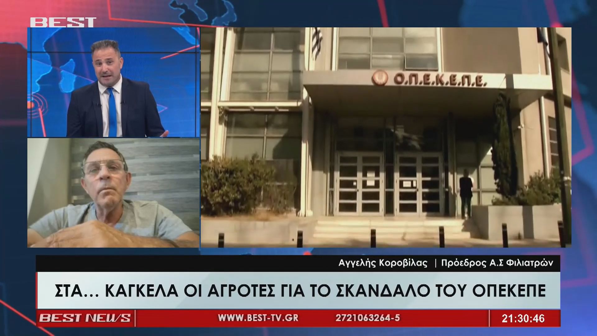 Στα κάγκελα οι αγρότες για τον ΟΠΕΚΕΠΕ - Τι σημείωσε ο Αγγελής ...