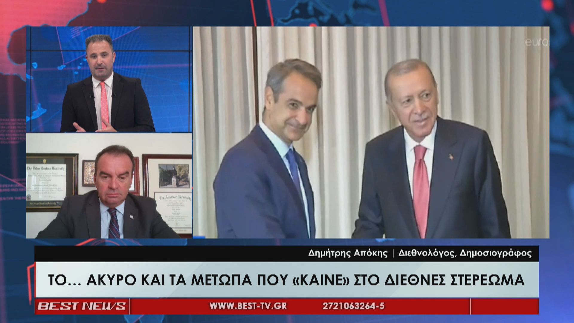 «Το… φιάσκο, η πολιτική… κλακαδόρου και η δικαίωση του Αντώνη Σαμαρά ...