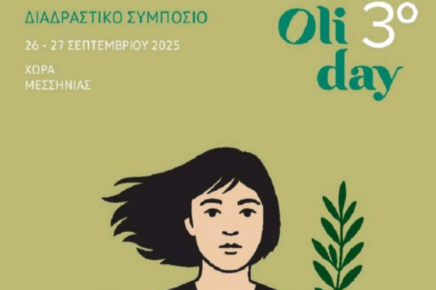 Γ. Κόκκινος: Απολογισμός του 3ου Oliday Τροφή για σκέψη, κρίσεις και ...