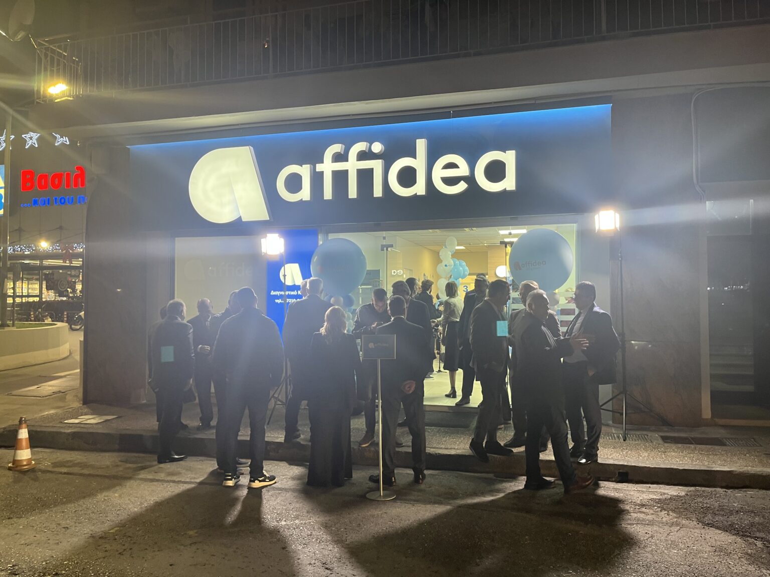 Affidea | 20 χρόνια παρουσίας που έχουν αλλάξει τον χάρτη της Πρωτοβάθμιας Φροντίδας Υγείας στην ...