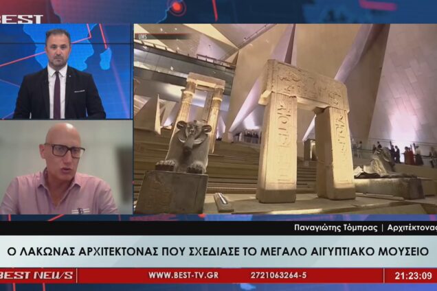 Ο Λάκωνας Παν. Τόμπρας που συμμετείχε στην κατασκευή του Μεγάλου ...