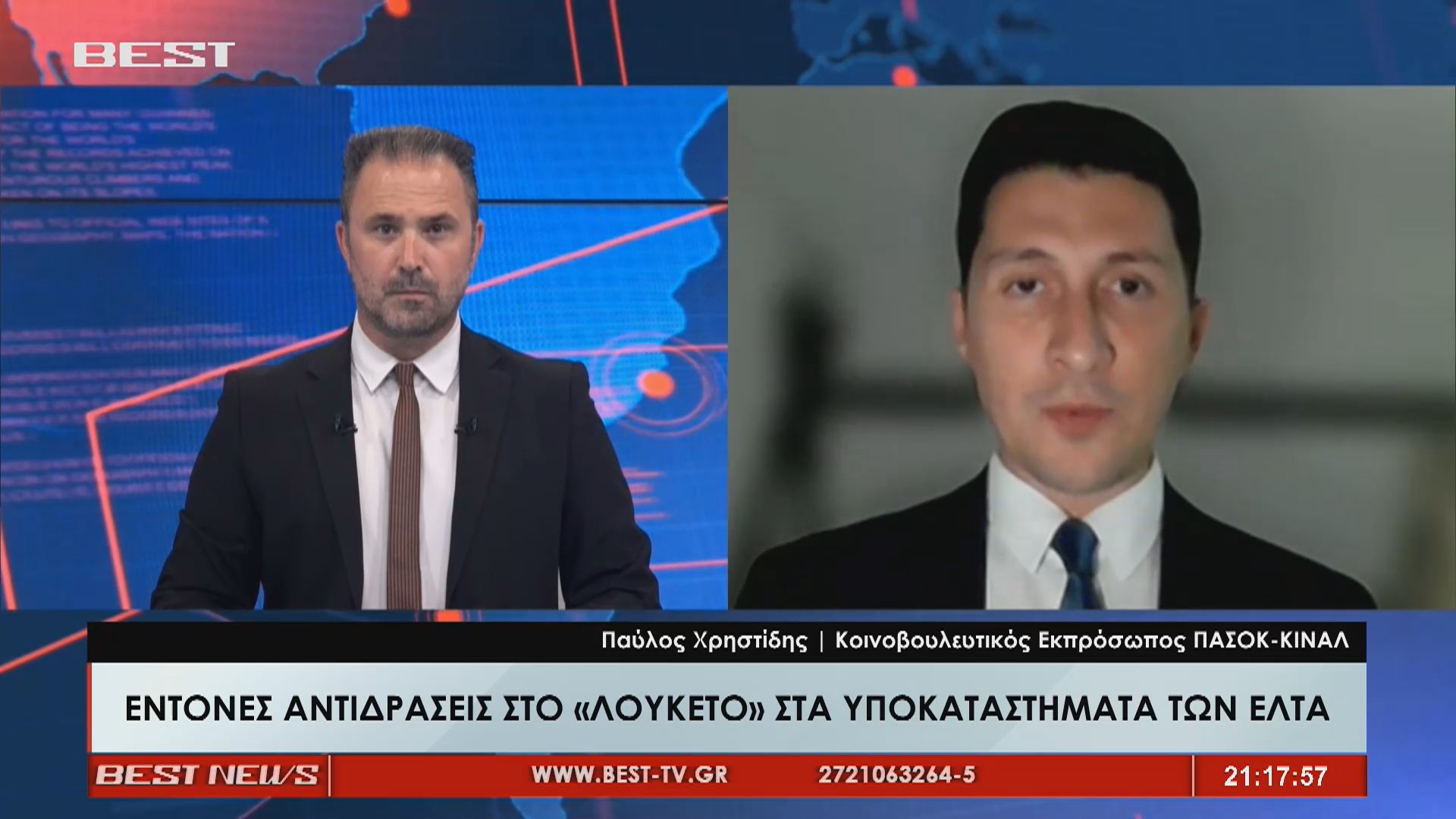 Π. Χρηστίδης: «Η ΝΔ οδηγεί σε θάνατο τα ΕΛΤΑ δια της ευθανασίας» - BEST ...