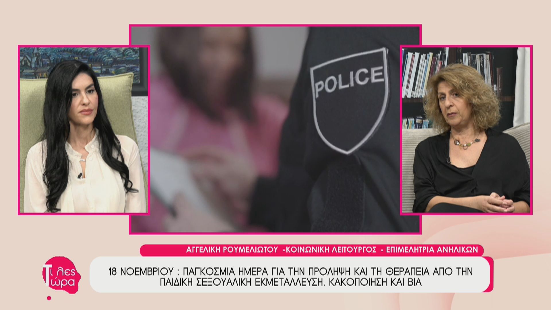 Η Αγγελική Ρουμελιώτου στην εκπομπή ''Τι Λες Τώρα'' : Παιδική ...
