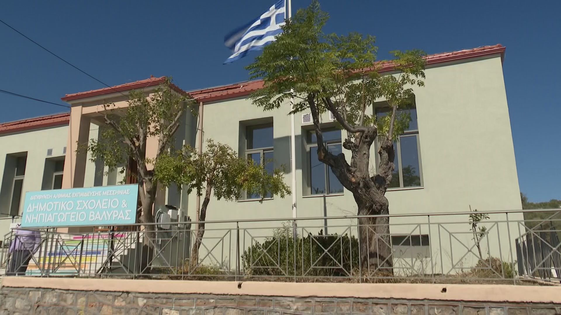 Πρόταση μείωσης οργανικών θέσεων στα δημοτικά Βαλύρας και Αριστομένη ...