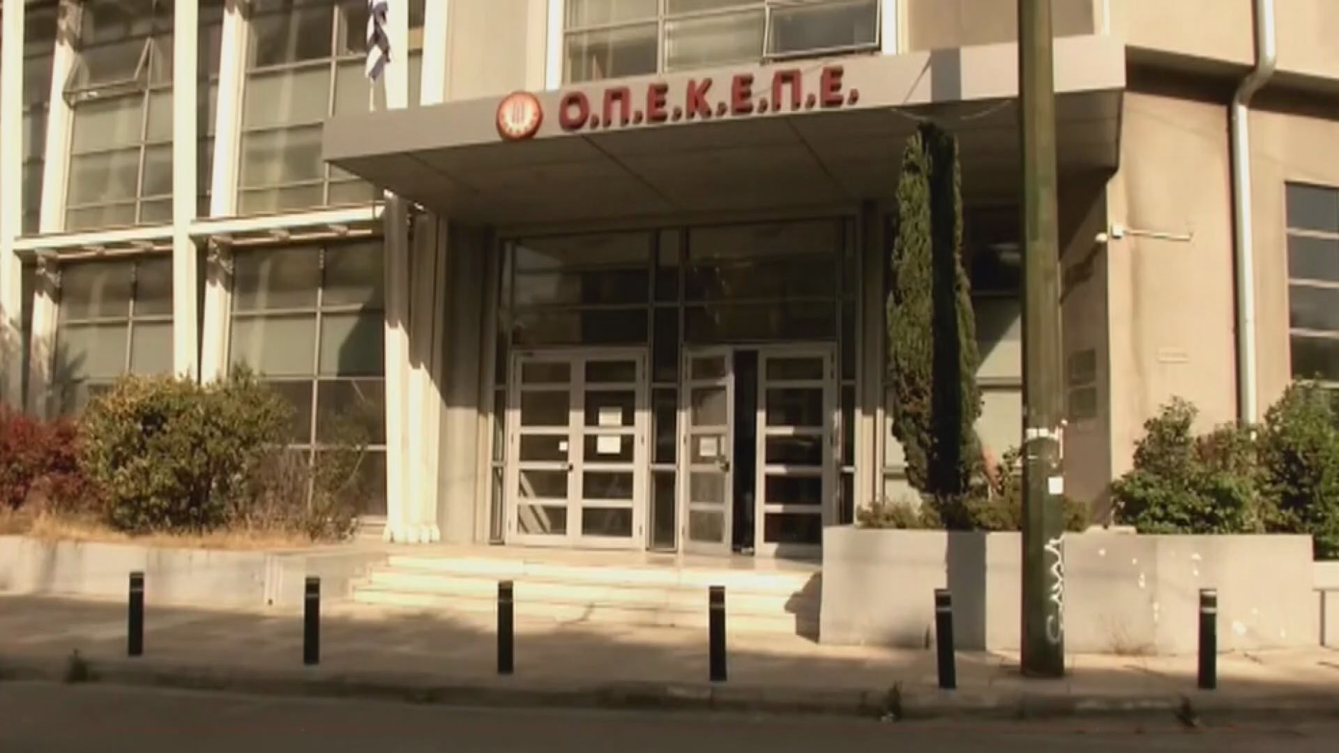 Μόλις 363 από 580 εκατομμύρια στους αγρότες (video) - BEST TV Καλαμάτα