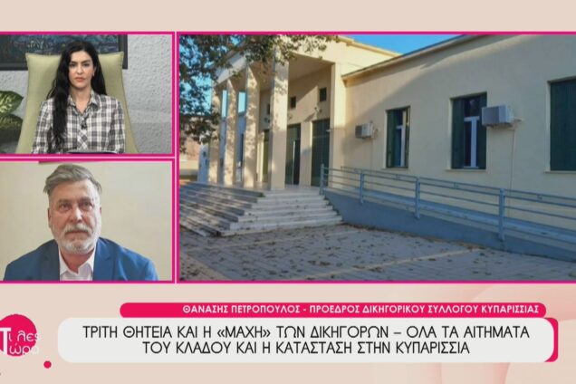 Ο Θανάσης Πετρόπουλος στο ‘’Τι Λες Τώρα’’: Τρίτη θητεία και η «μάχη ...